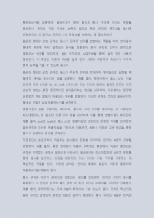 4쪽 미리보기
