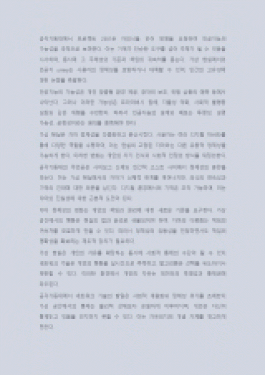 4쪽 미리보기