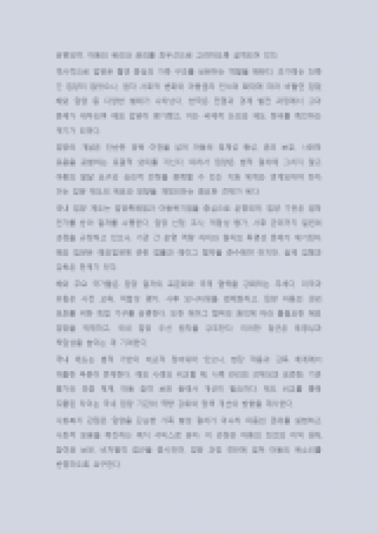 4쪽 미리보기