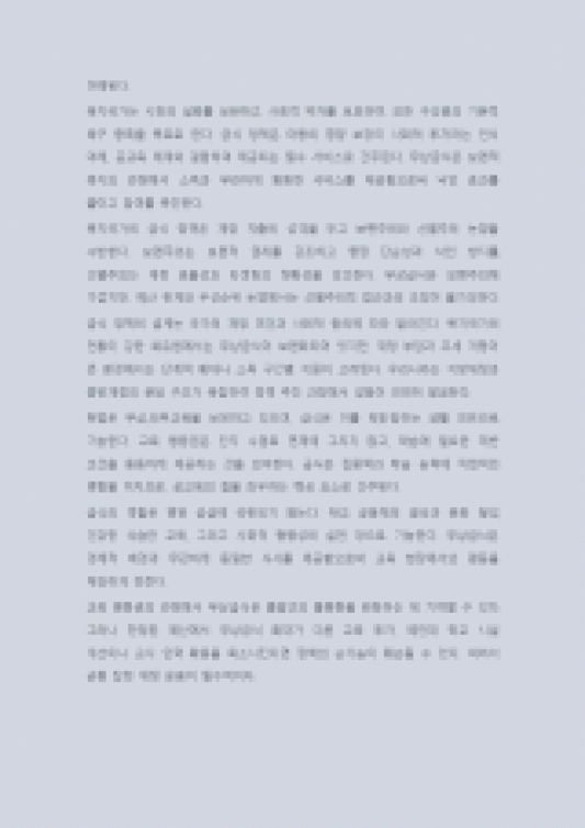 4쪽 미리보기