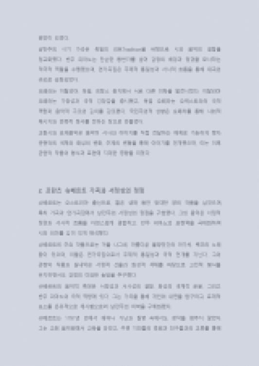 5쪽 미리보기