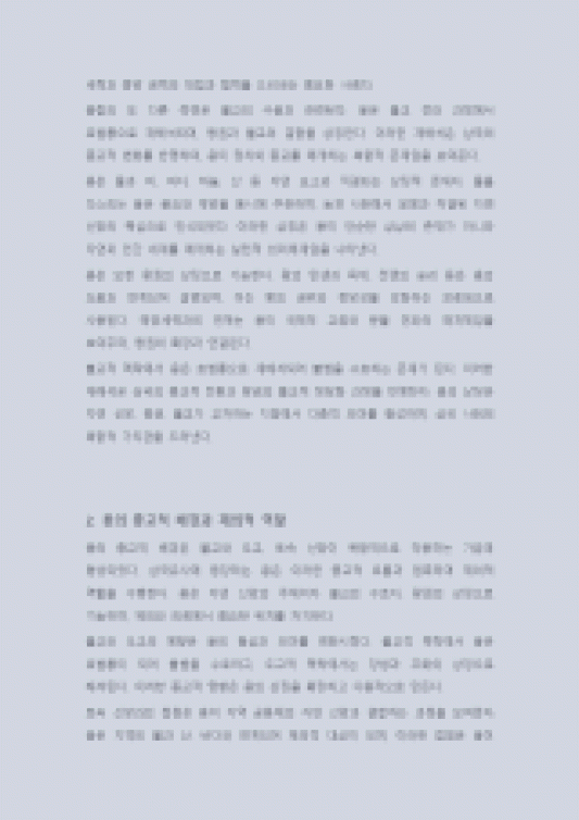 5쪽 미리보기