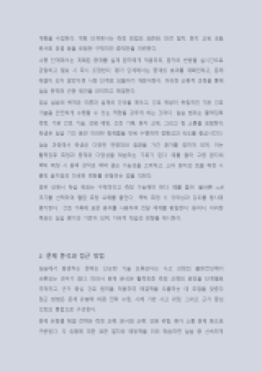 5쪽 미리보기