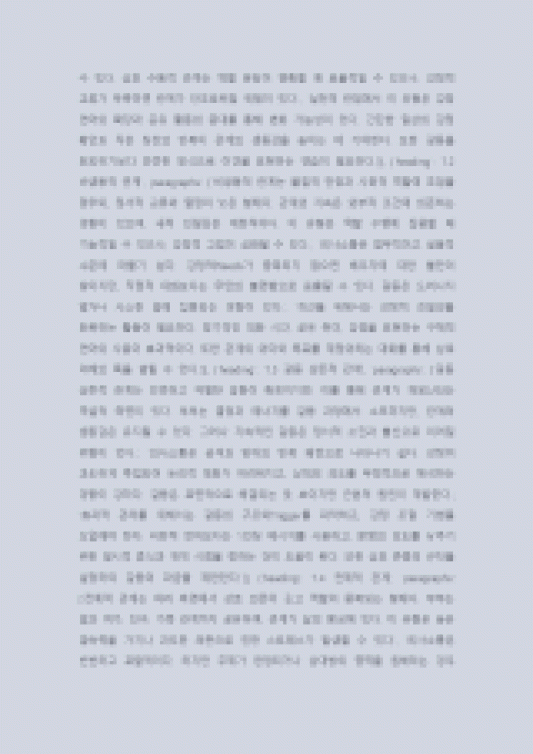 4쪽 미리보기