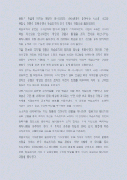 4쪽 미리보기