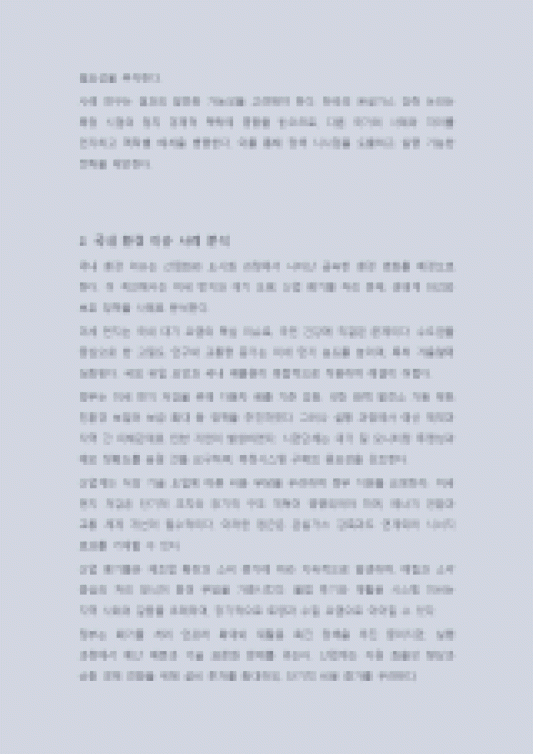 5쪽 미리보기
