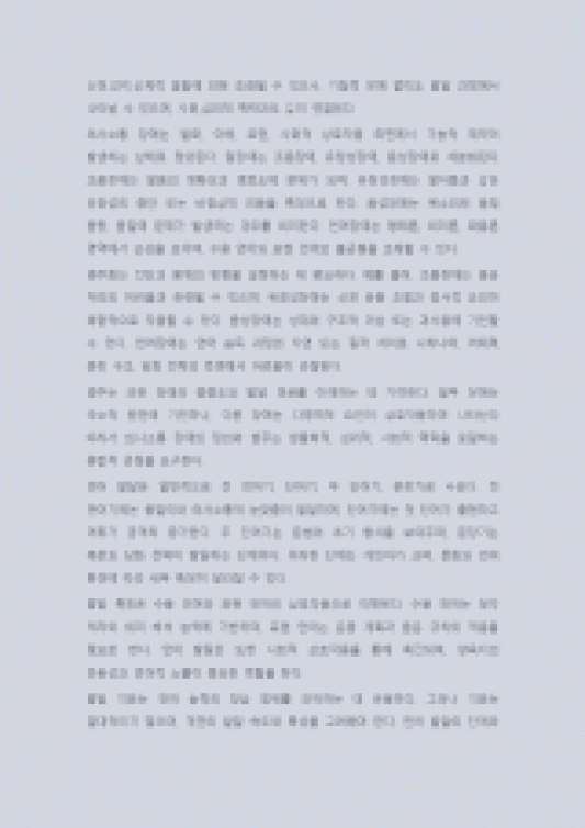 4쪽 미리보기