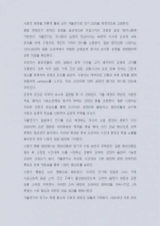 4쪽 미리보기