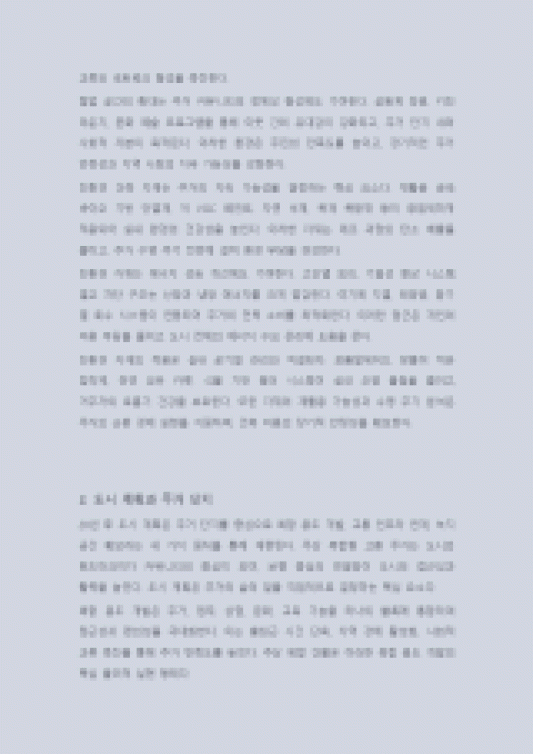 5쪽 미리보기