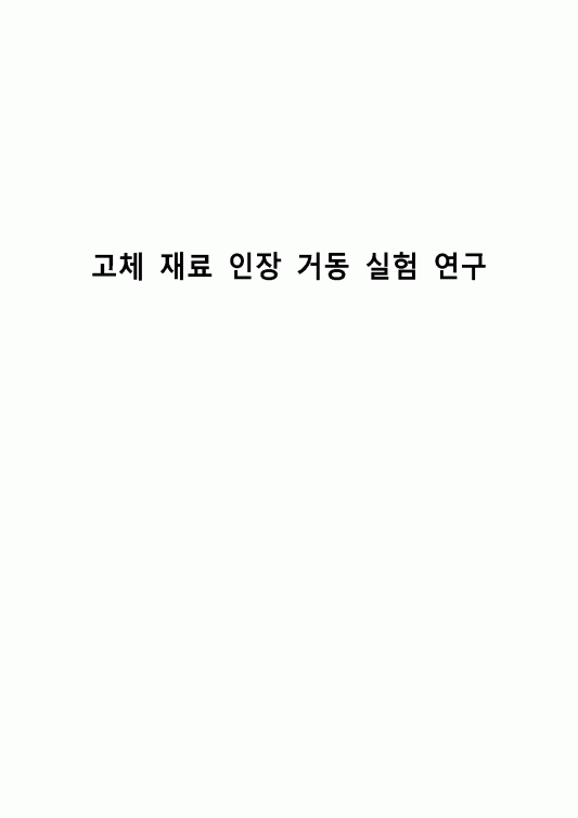 1쪽 미리보기