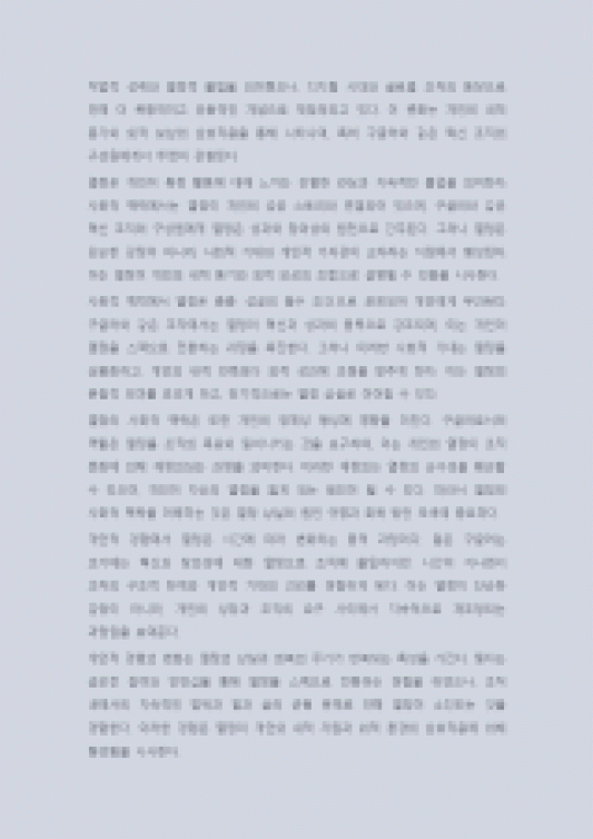 4쪽 미리보기