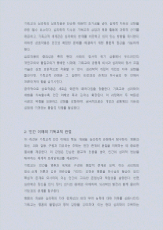 5쪽 미리보기
