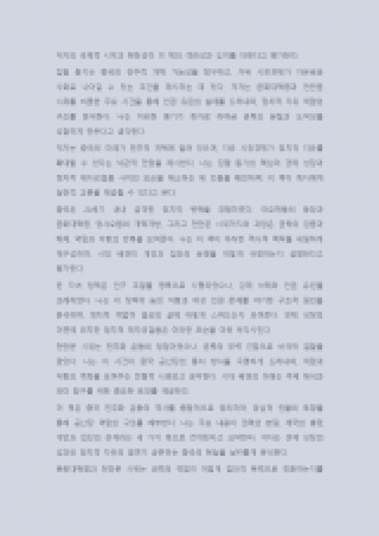 4쪽 미리보기