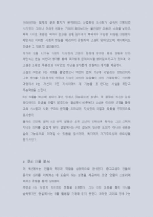 4쪽 미리보기