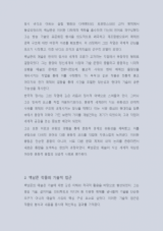 5쪽 미리보기