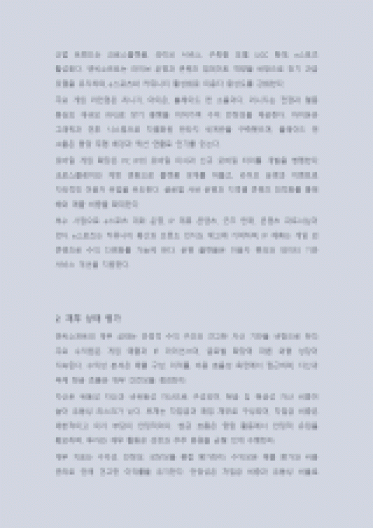 5쪽 미리보기