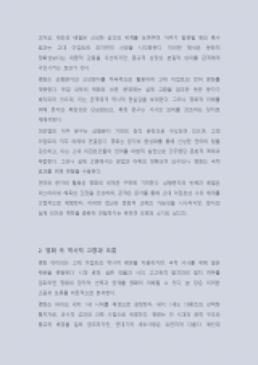 5쪽 미리보기