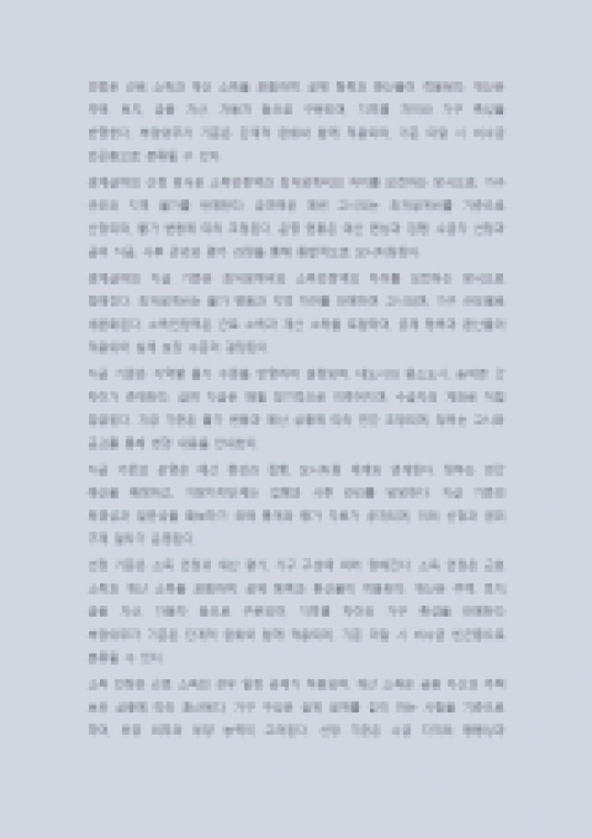 6쪽 미리보기