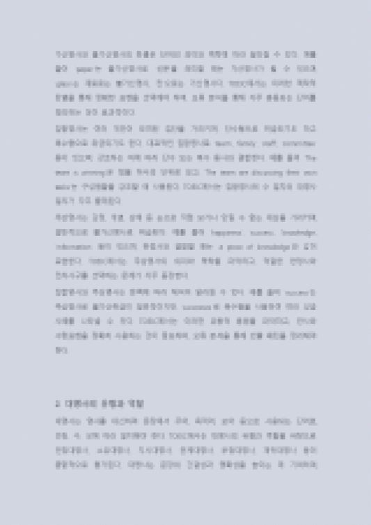 5쪽 미리보기