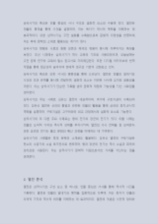 5쪽 미리보기