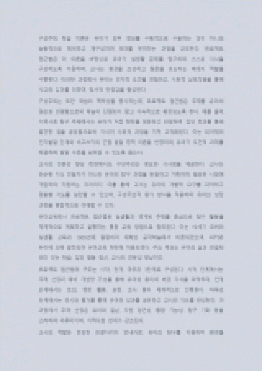 4쪽 미리보기
