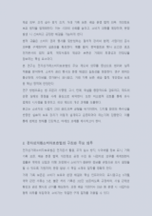 5쪽 미리보기