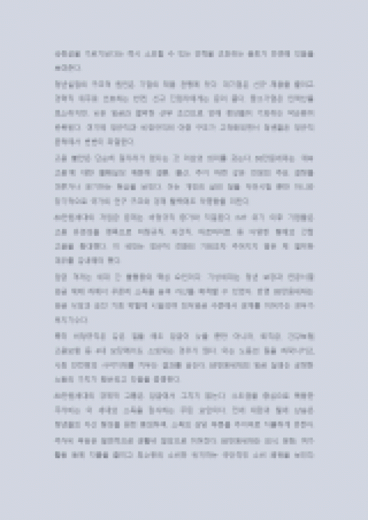 4쪽 미리보기