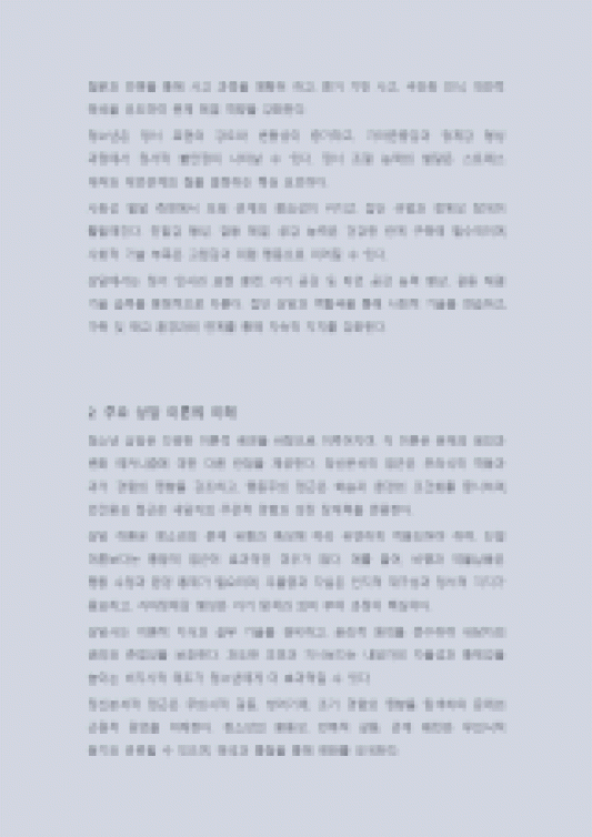 5쪽 미리보기