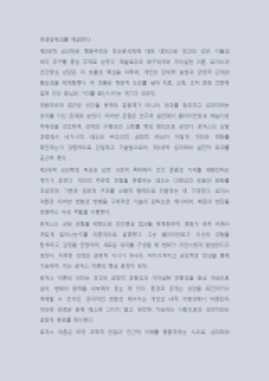 5쪽 미리보기