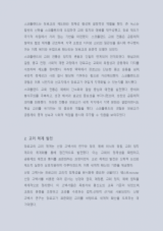 5쪽 미리보기