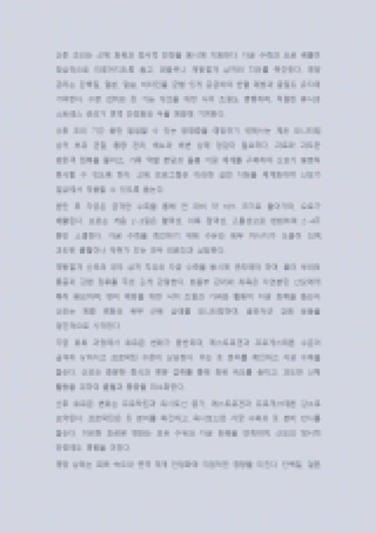 4쪽 미리보기