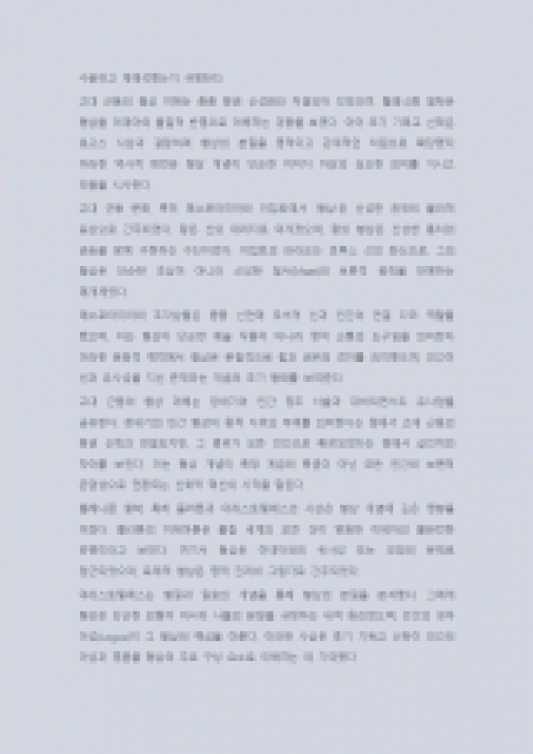 4쪽 미리보기