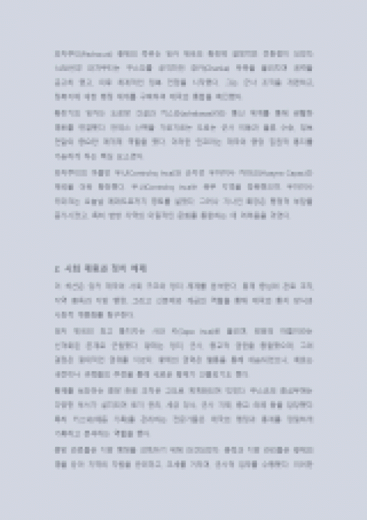 5쪽 미리보기