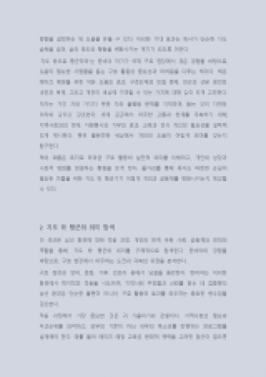 5쪽 미리보기