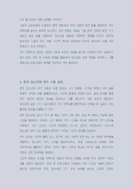 5쪽 미리보기