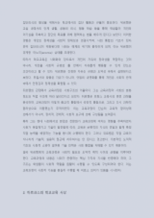 5쪽 미리보기