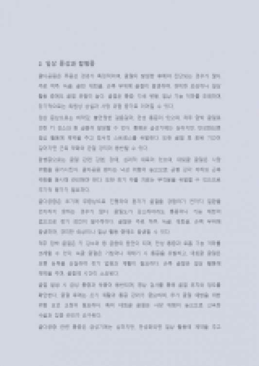 5쪽 미리보기