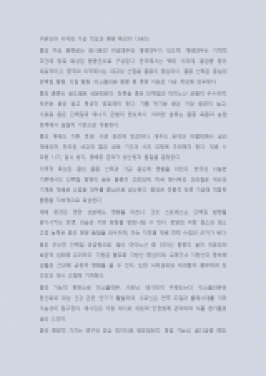 4쪽 미리보기