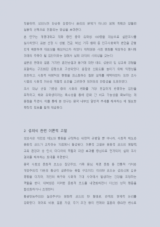 5쪽 미리보기
