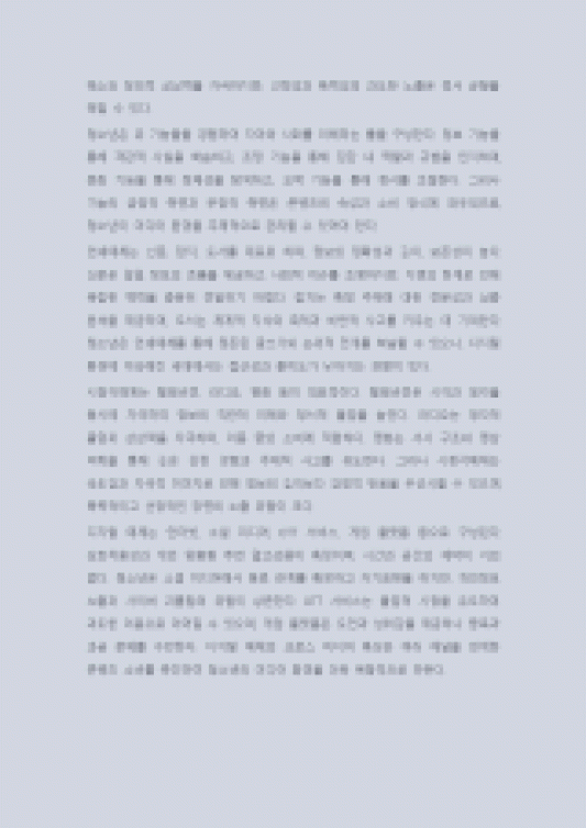5쪽 미리보기