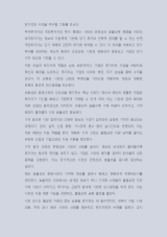 4쪽 미리보기
