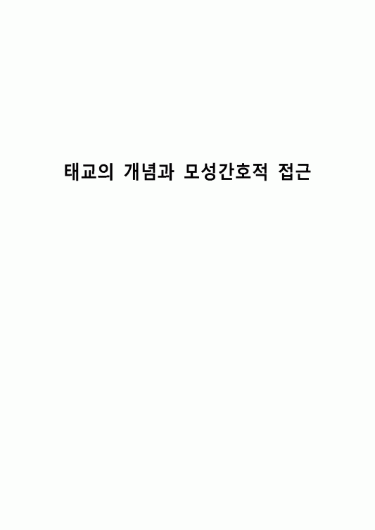 1쪽 미리보기