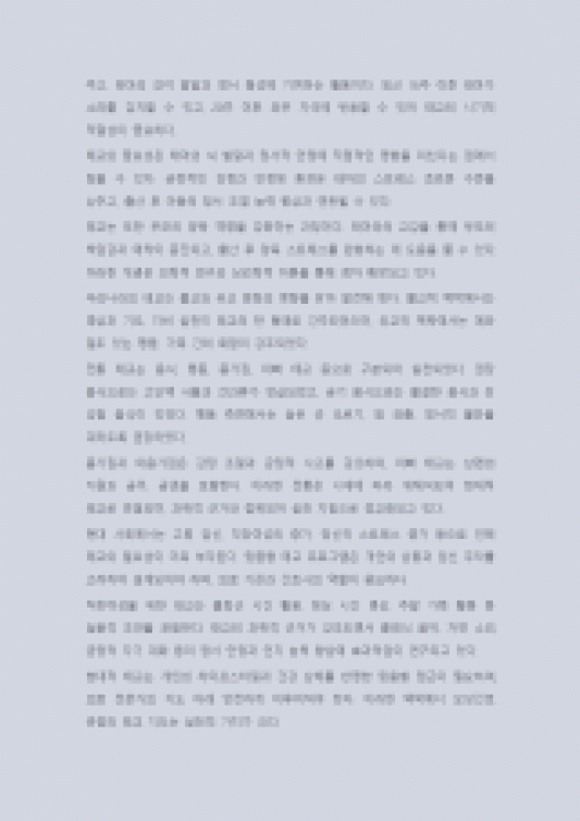 4쪽 미리보기
