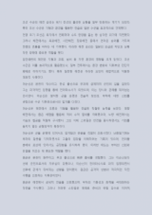 4쪽 미리보기