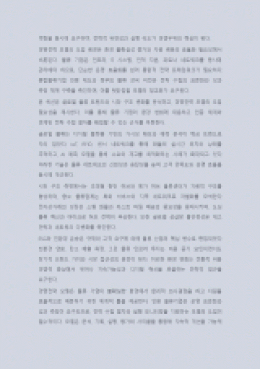 4쪽 미리보기
