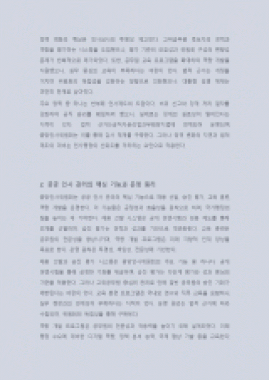 5쪽 미리보기