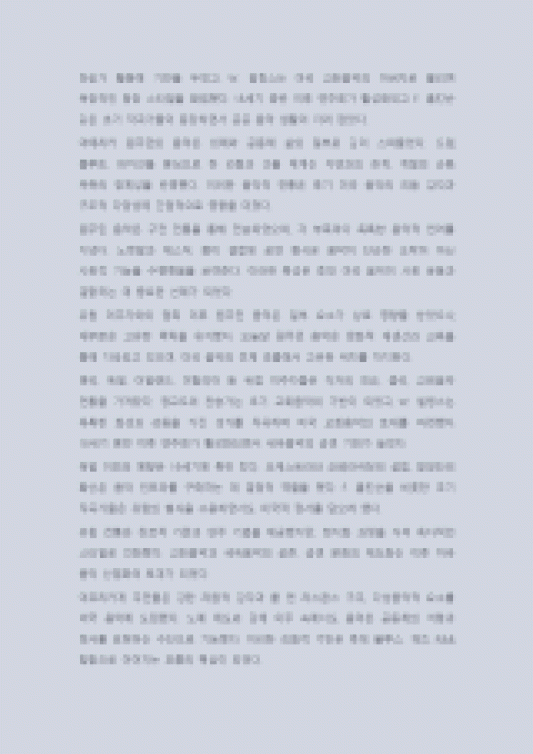 4쪽 미리보기