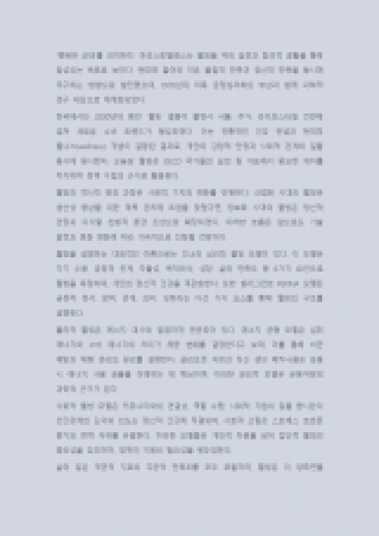 4쪽 미리보기