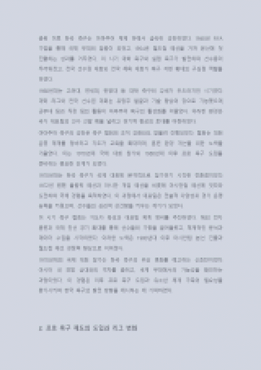 5쪽 미리보기
