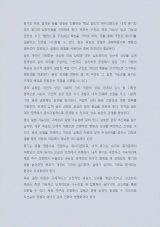 4쪽 미리보기